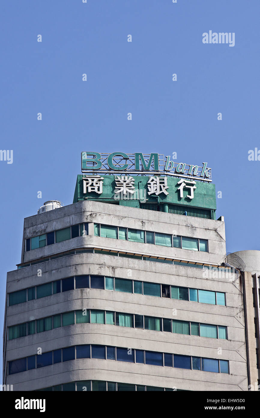 Bcm logo -Fotos und -Bildmaterial in hoher Auflösung – Alamy