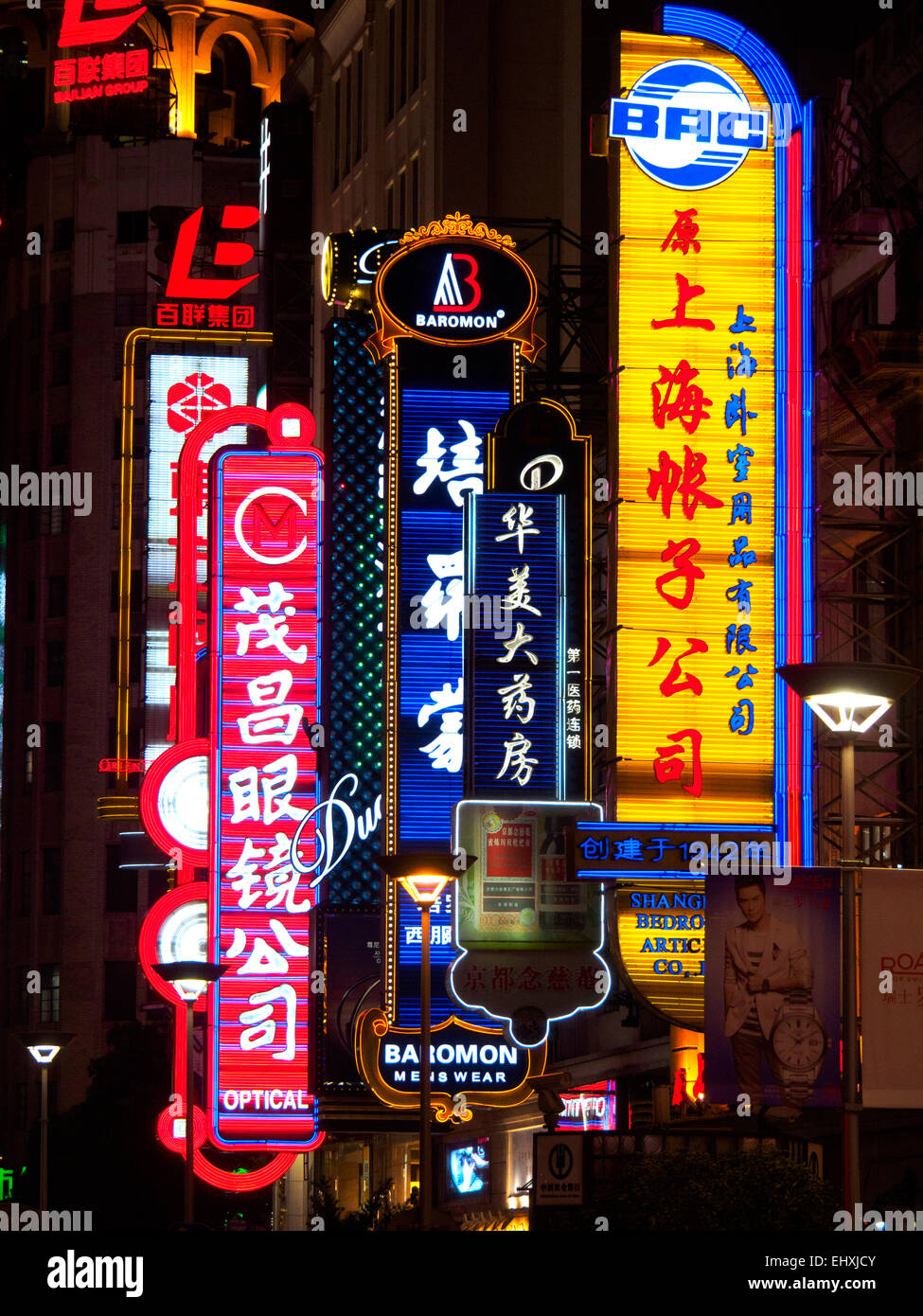 Neon Schilder auf belebten Einkaufsstraße Nanjing Road, Shanghai, China ...
