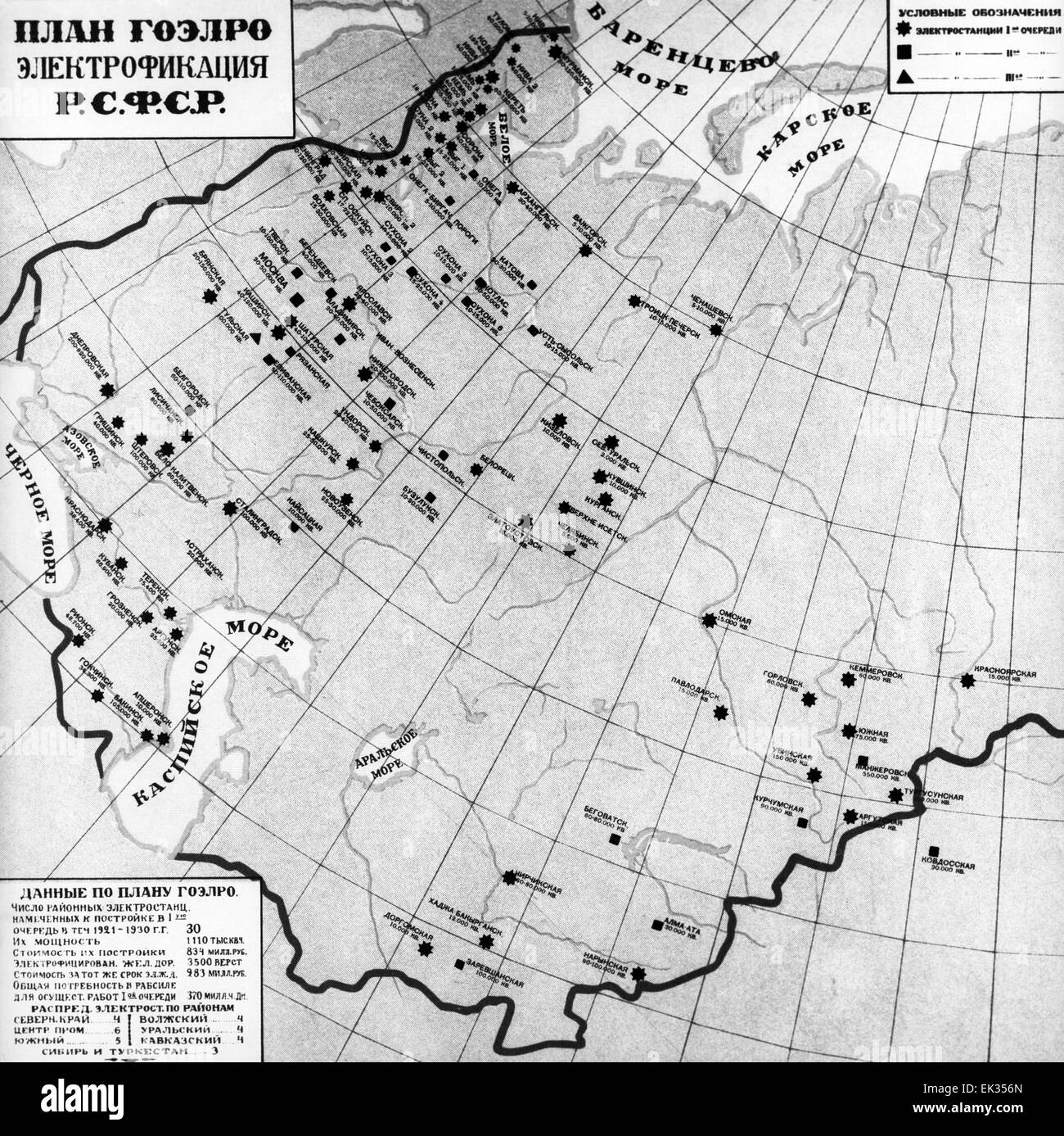 Goelro Plan Stockfotos und -bilder Kaufen - Alamy