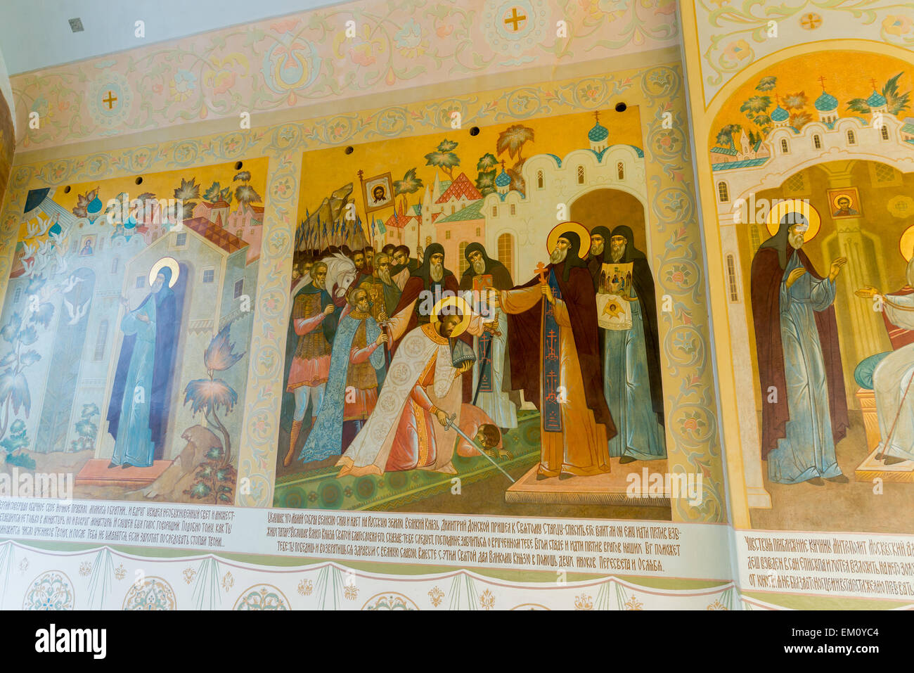 Ikone der dreifaltigkeit -Fotos und -Bildmaterial in hoher Auflösung – Alamy