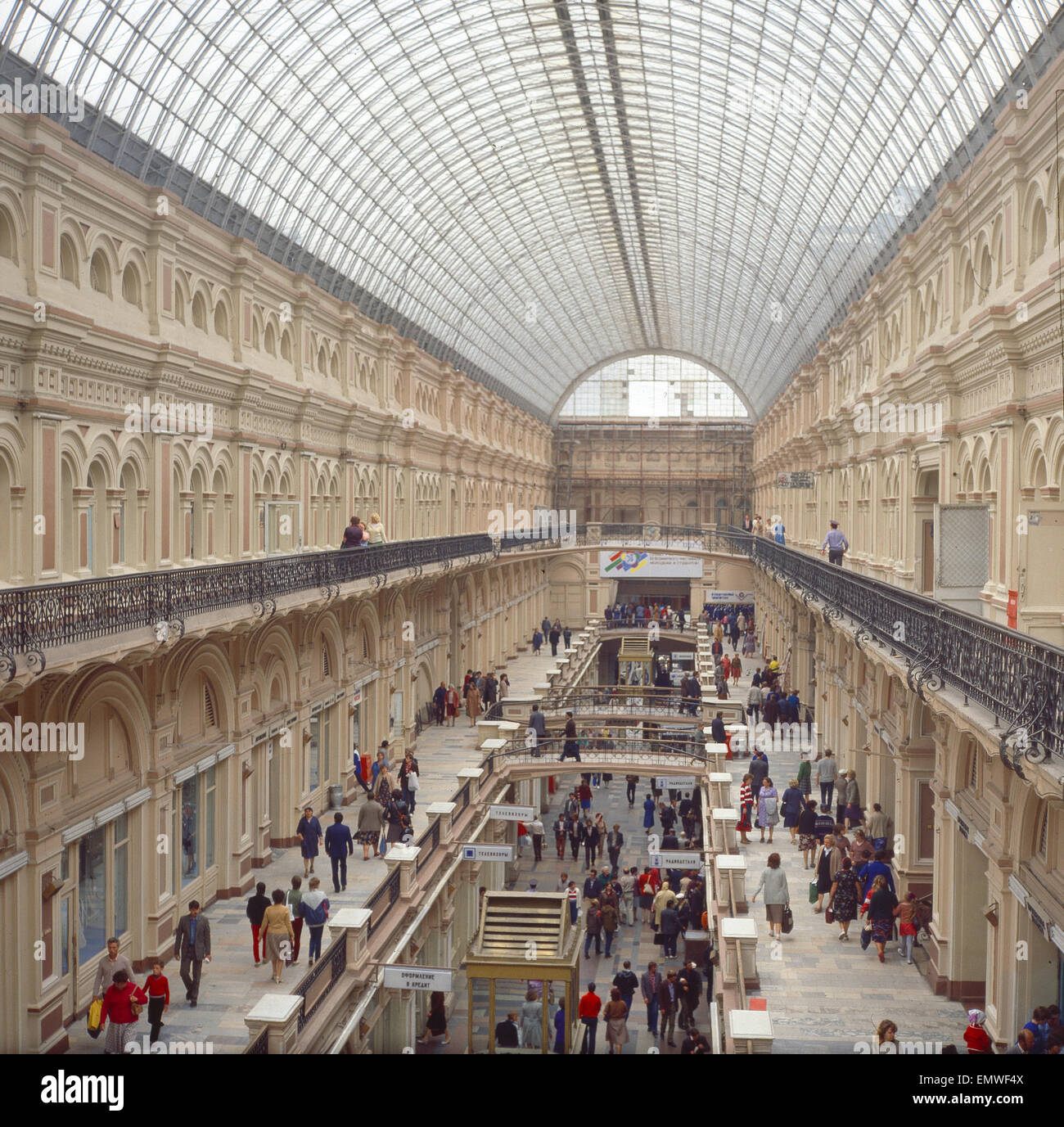 UdSSR, Moskau, Kaufhaus GUM Stockfotografie - Alamy
