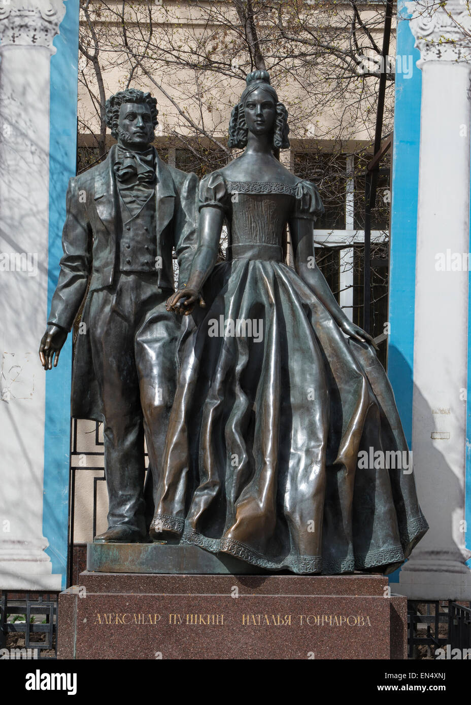 Natalya pushkina -Fotos und -Bildmaterial in hoher Auflösung – Alamy