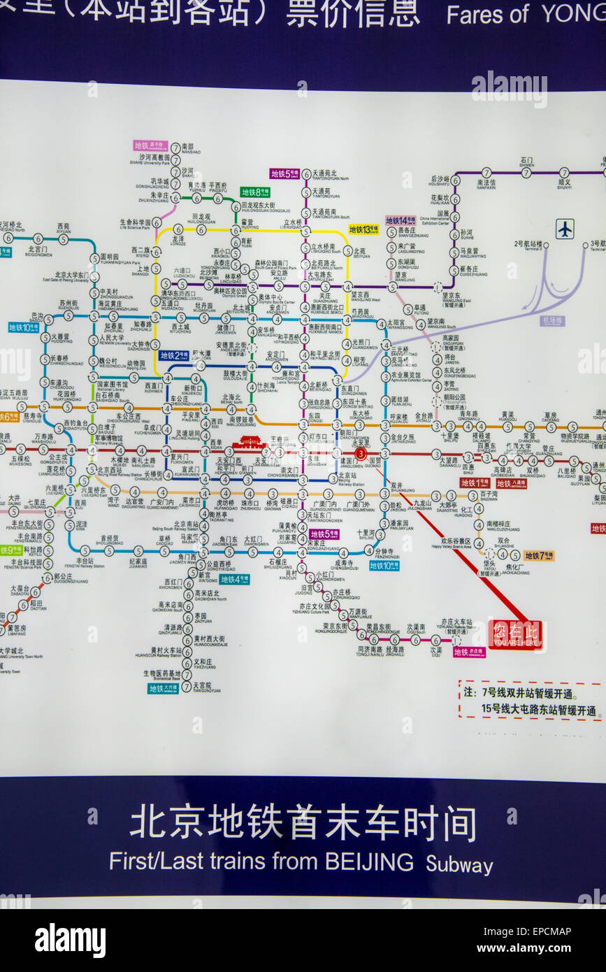 Map of peking -Fotos und -Bildmaterial in hoher Auflösung – Alamy