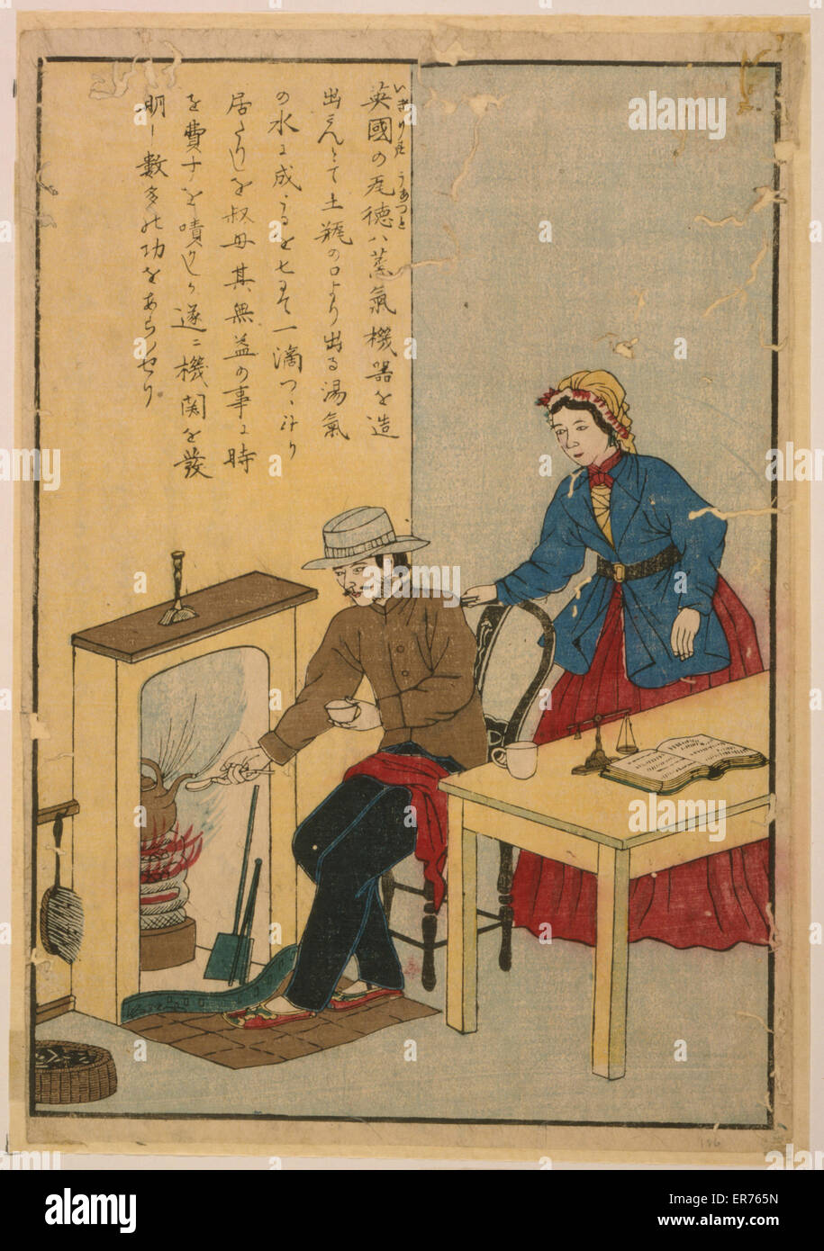 James Watt, Erfinder der Dampfmaschine. Japanische Print zeigt Watt ...
