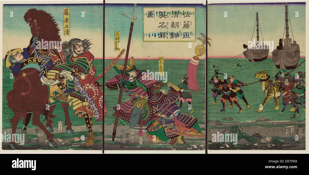 Holzschnitte triptychon -Fotos und -Bildmaterial in hoher Auflösung – Alamy