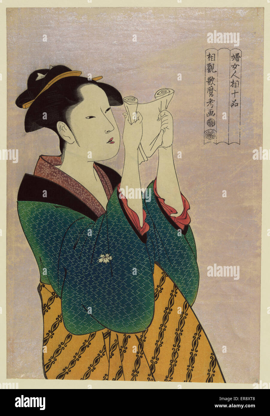 Mit einem brief -Fotos und -Bildmaterial in hoher Auflösung – Alamy