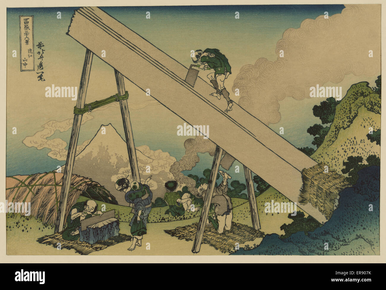 Totomi sanchu -Fotos und -Bildmaterial in hoher Auflösung – Alamy