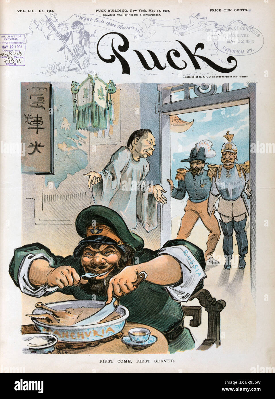 Wer zuerst kommt, mahlt zuerst Stockfotografie - Alamy