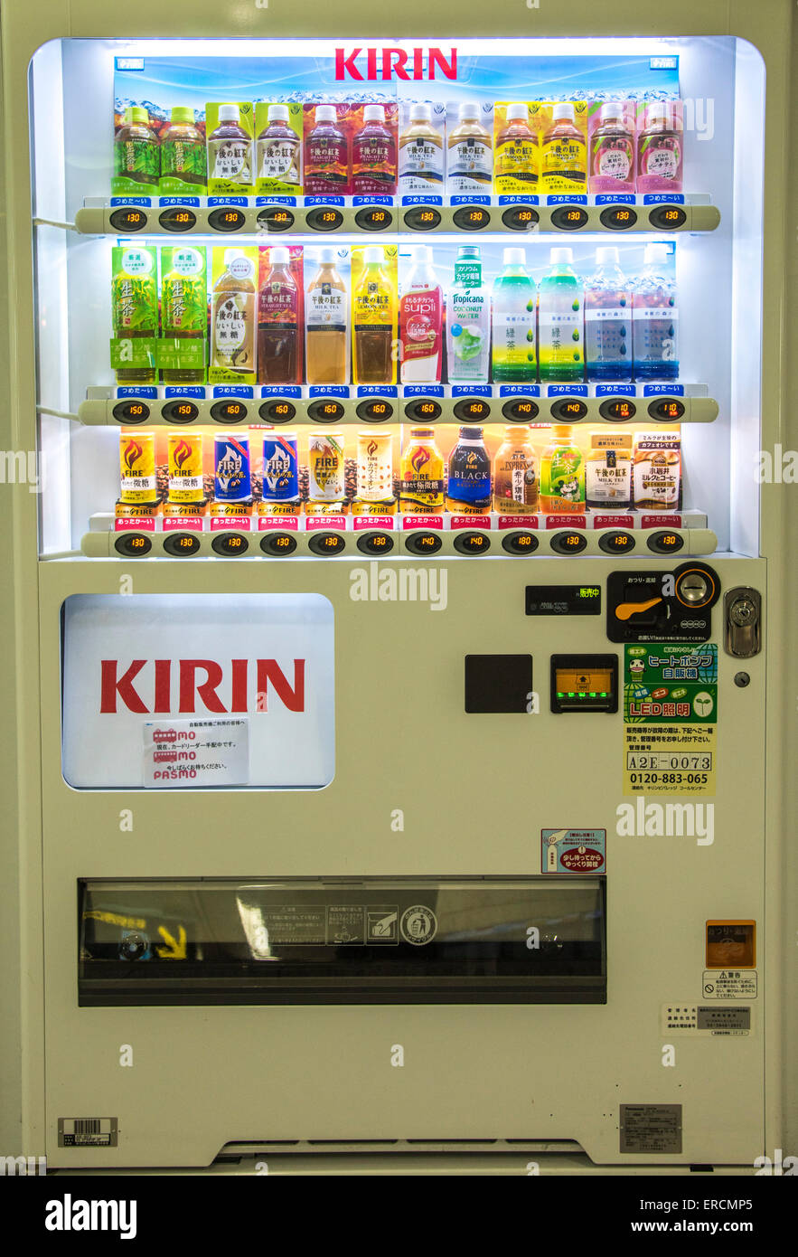 Japan vending machine -Fotos und -Bildmaterial in hoher Auflösung ...