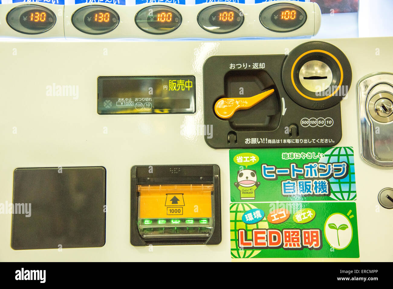 Japan vending machine -Fotos und -Bildmaterial in hoher Auflösung ...