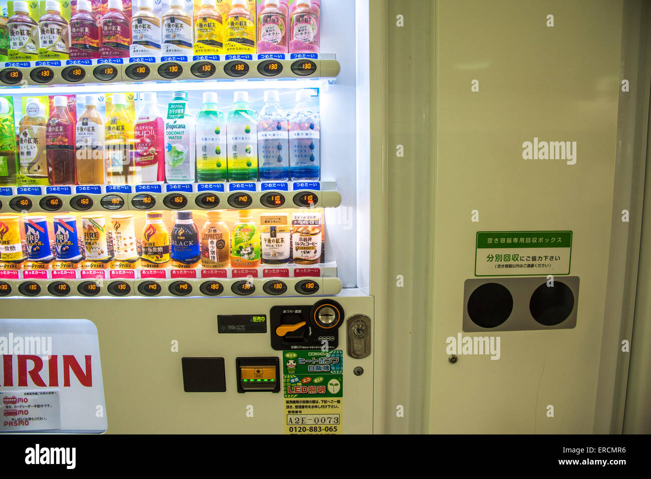 Automaten, Bahnhof Shinjuku, Tokyo, Japan Stockfotografie - Alamy
