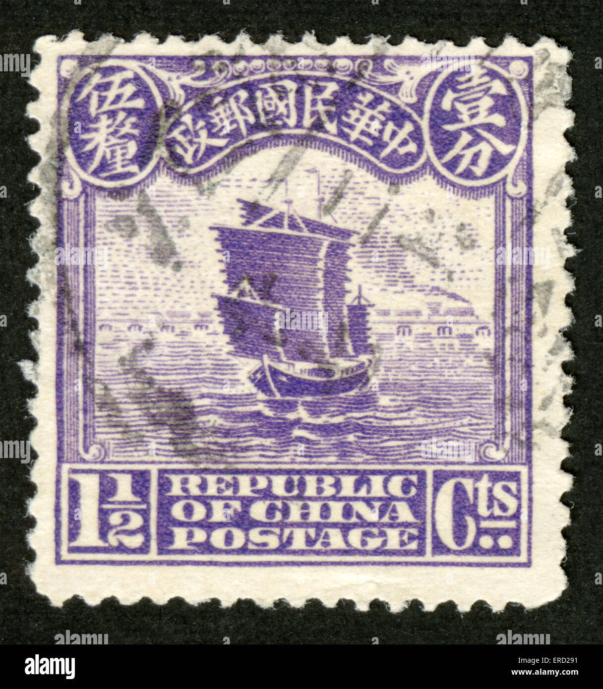 Seltene briefmarken china -Fotos und -Bildmaterial in hoher Auflösung ...
