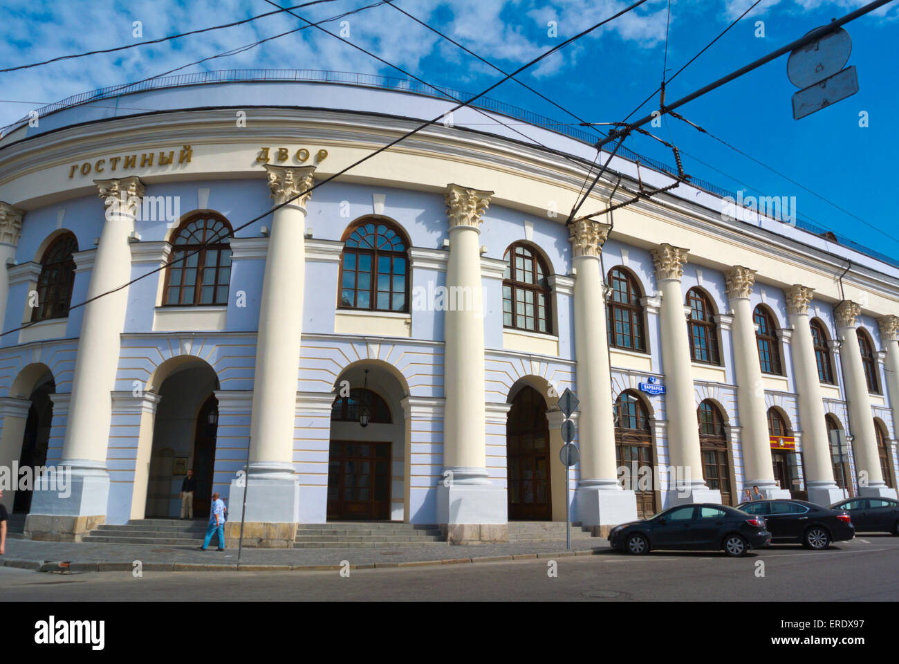 Moskau gostiny dvor -Fotos und -Bildmaterial in hoher Auflösung – Alamy