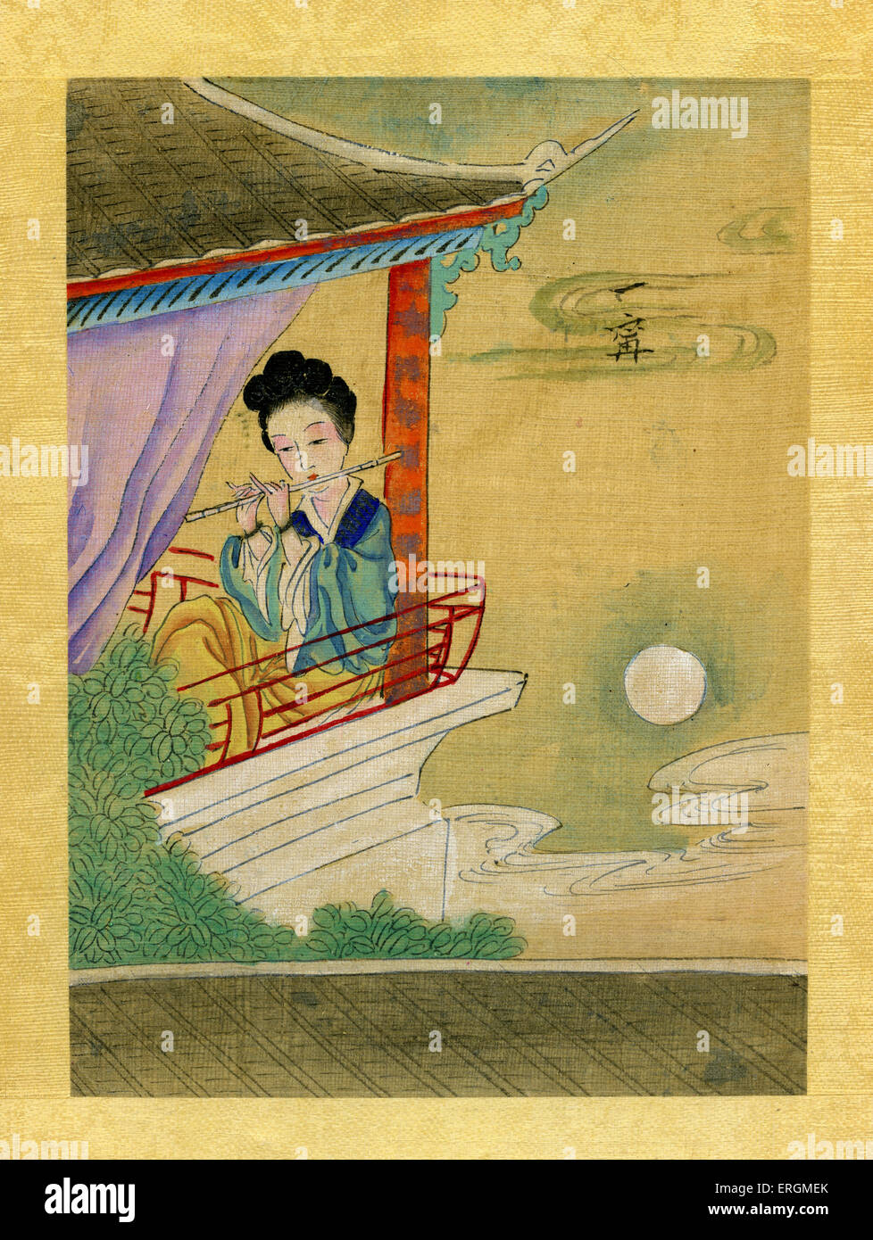 Ch'eng ich-Nin. Kaiserliche Gemahlin/Konkubine Toghun Temür (1320-1370 ...