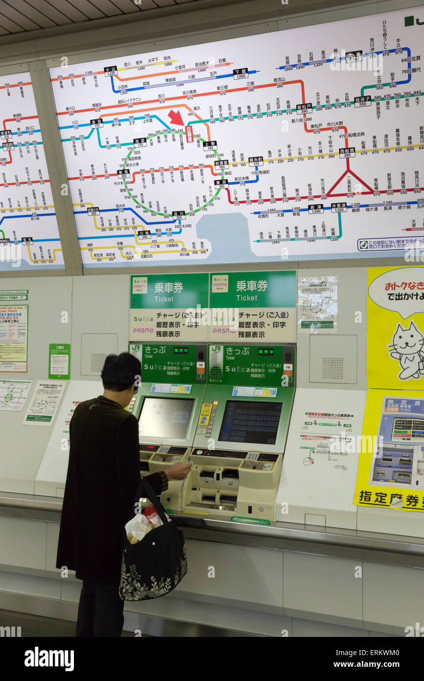 Tokyo Metro Ticket Automat, Tokio, Japan, Asien Stockfotografie - Alamy