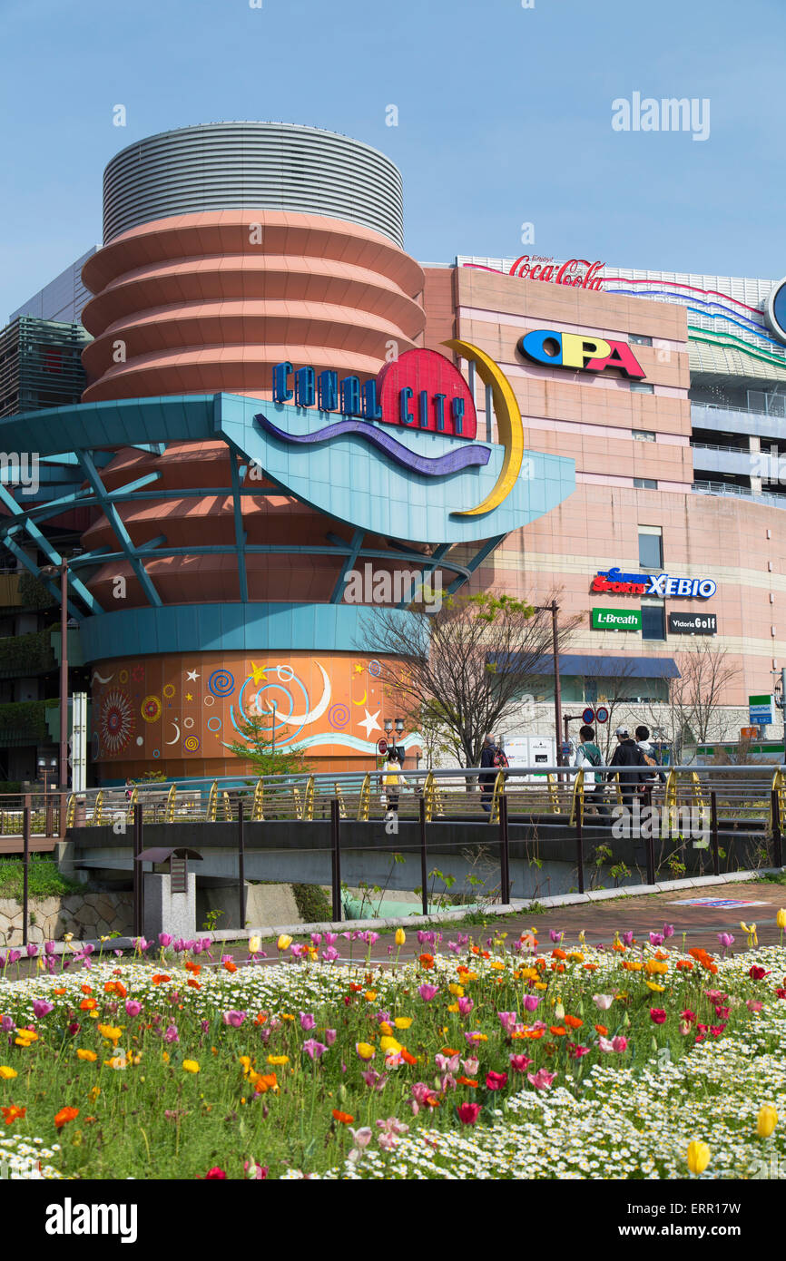 Canal city complex -Fotos und -Bildmaterial in hoher Auflösung – Alamy