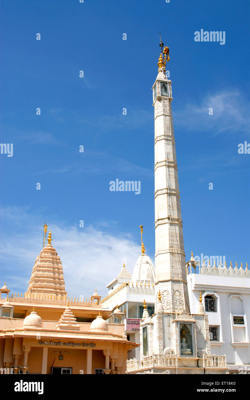 Shri digamber jain temple -Fotos und -Bildmaterial in hoher Auflösung ...