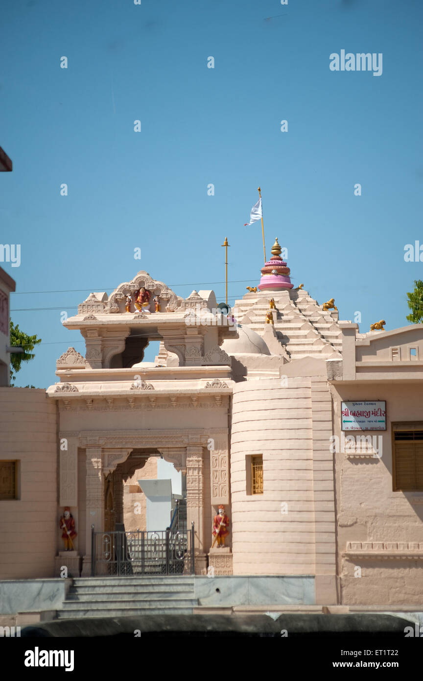 Brahma mandir -Fotos und -Bildmaterial in hoher Auflösung – Alamy