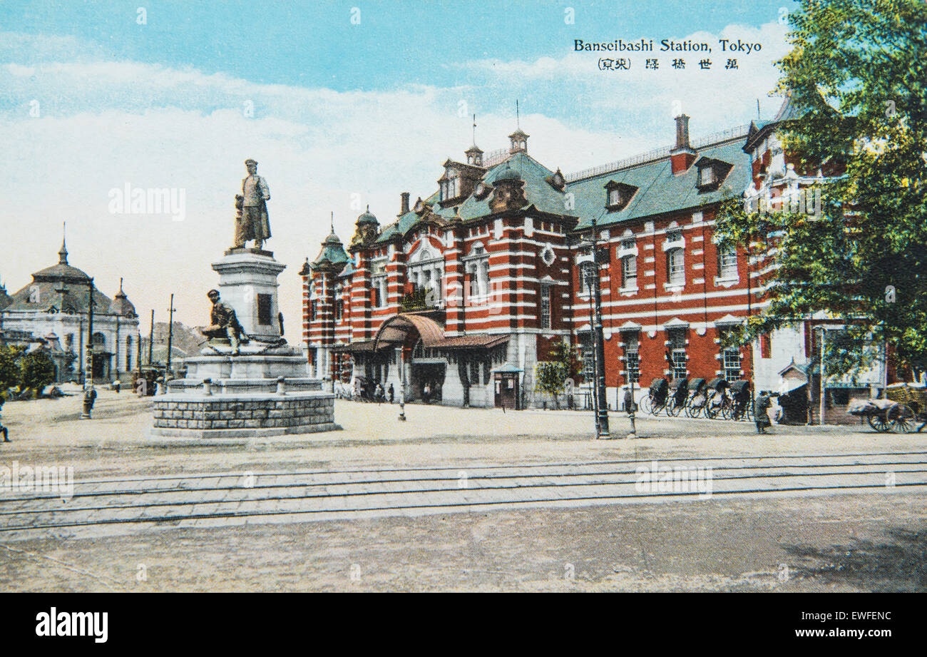 Manseibashi station -Fotos und -Bildmaterial in hoher Auflösung – Alamy