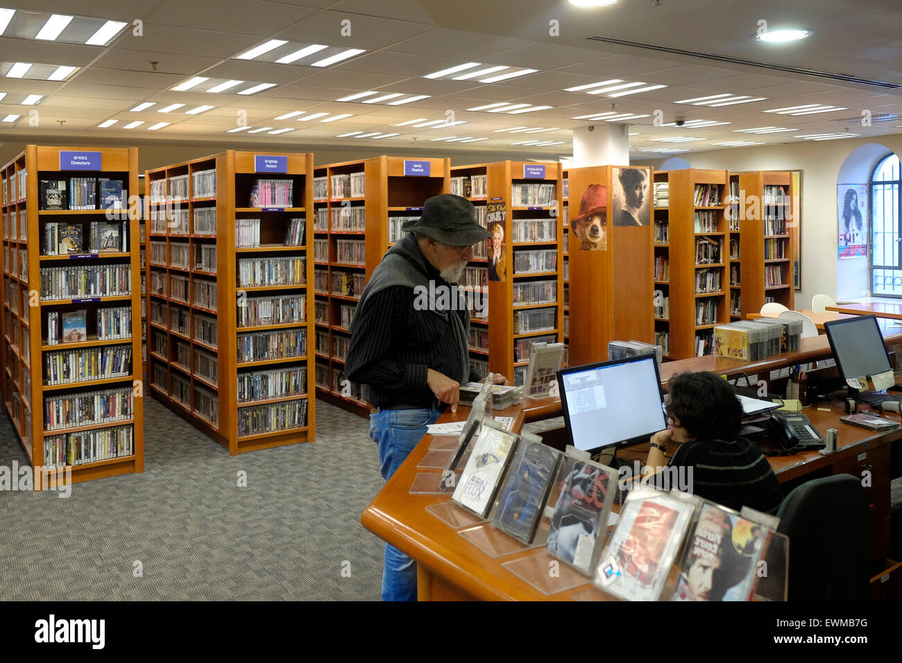 Jerusalem cinematheque -Fotos und -Bildmaterial in hoher Auflösung – Alamy