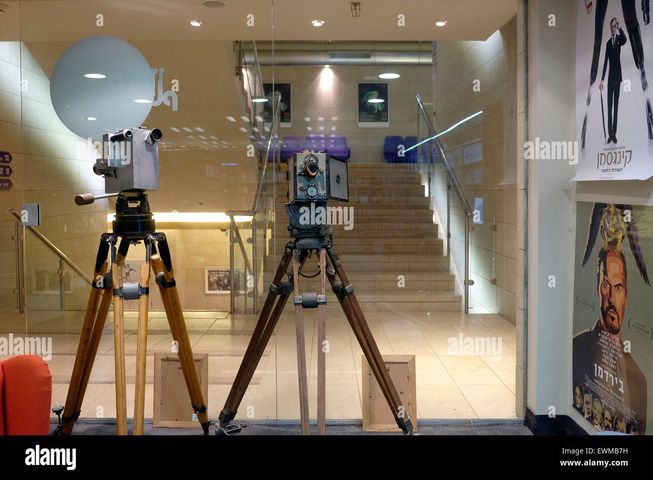 Jerusalem cinematheque -Fotos und -Bildmaterial in hoher Auflösung – Alamy