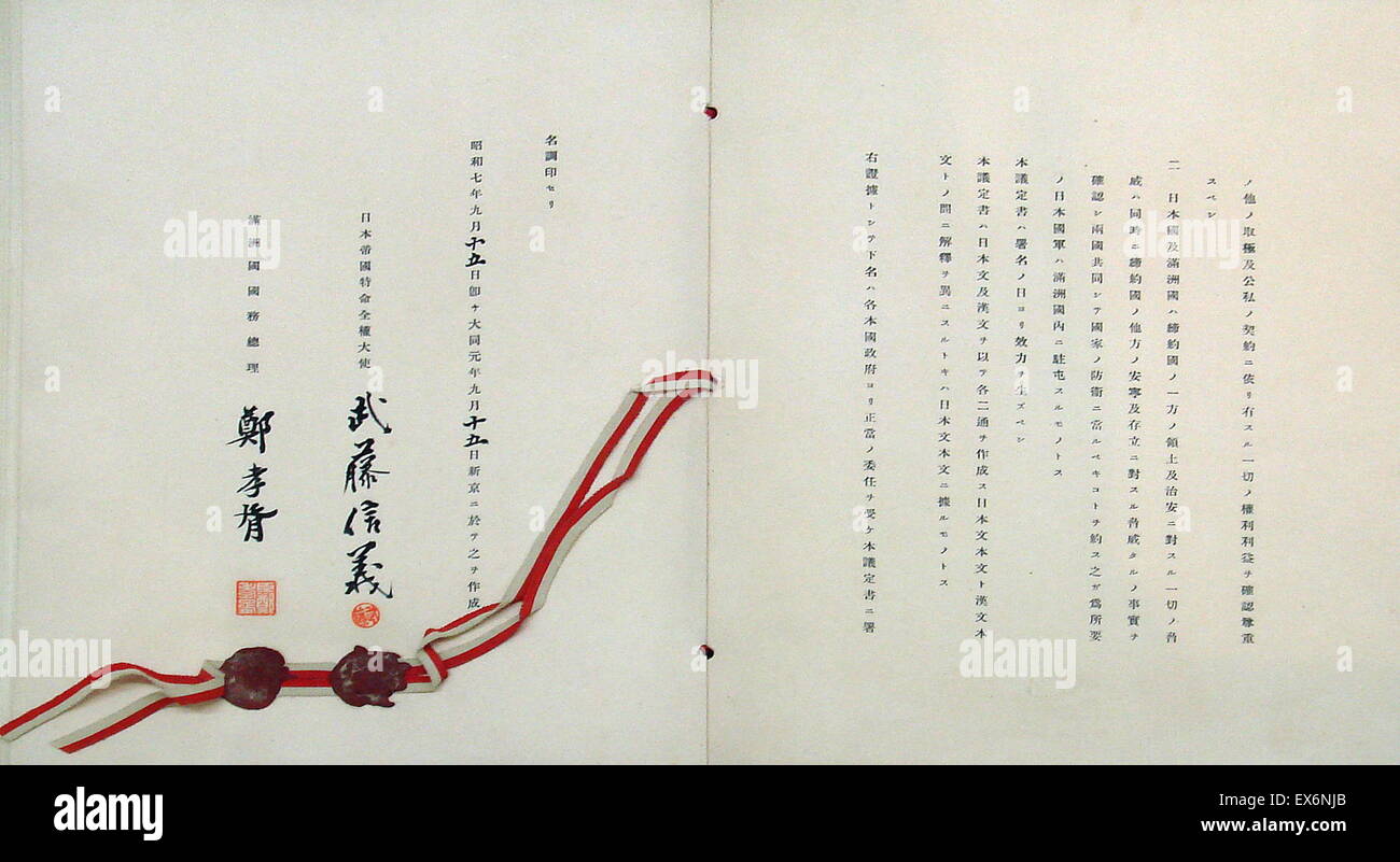 Manchuria And Japan Stockfotos und -bilder Kaufen - Alamy