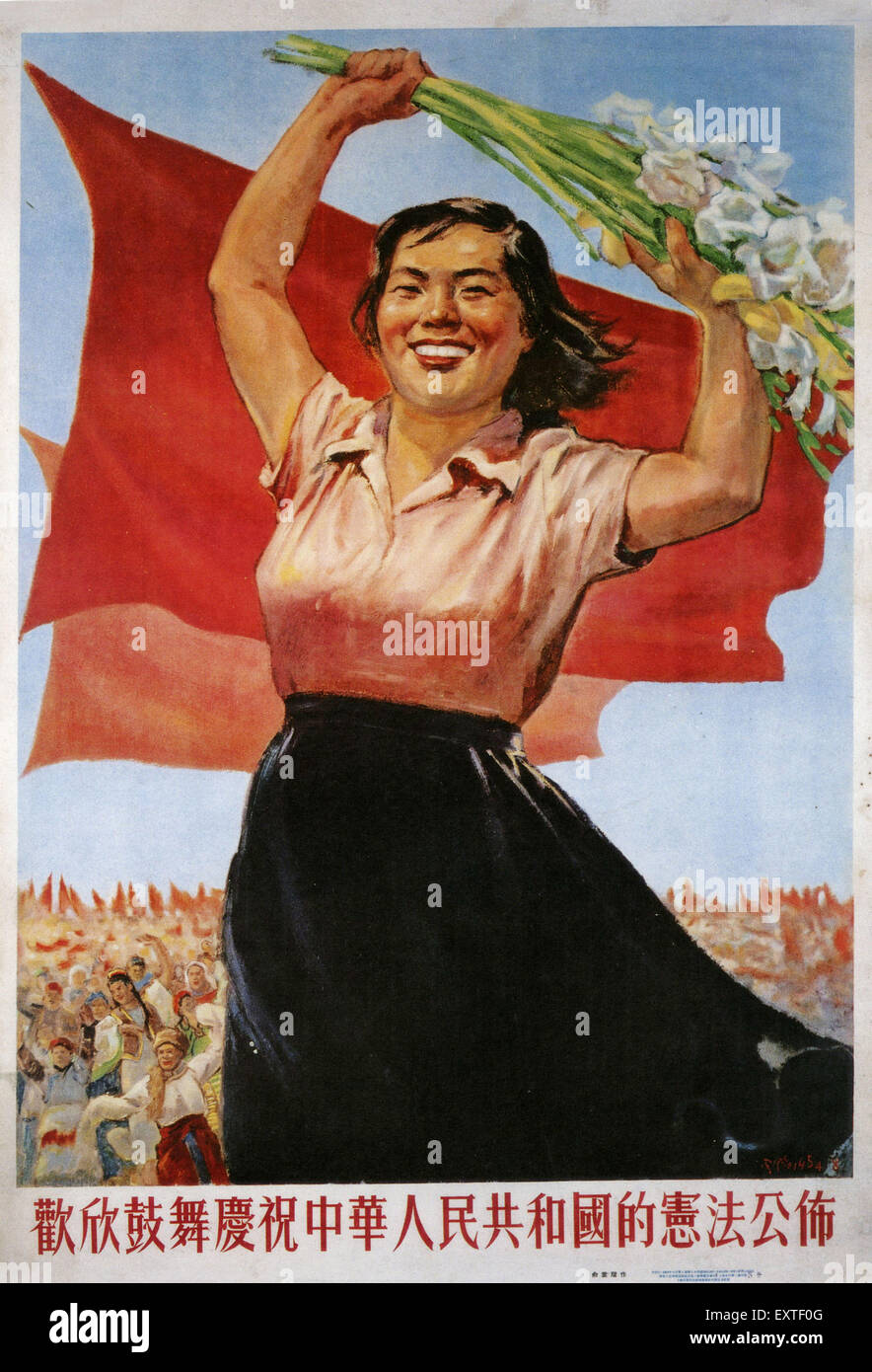 1950er Jahren China Chinesische Propaganda Poster Stockfotografie Alamy