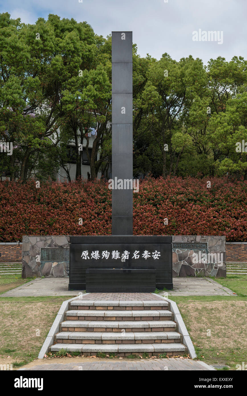 Ground zero nagasaki -Fotos und -Bildmaterial in hoher Auflösung – Alamy