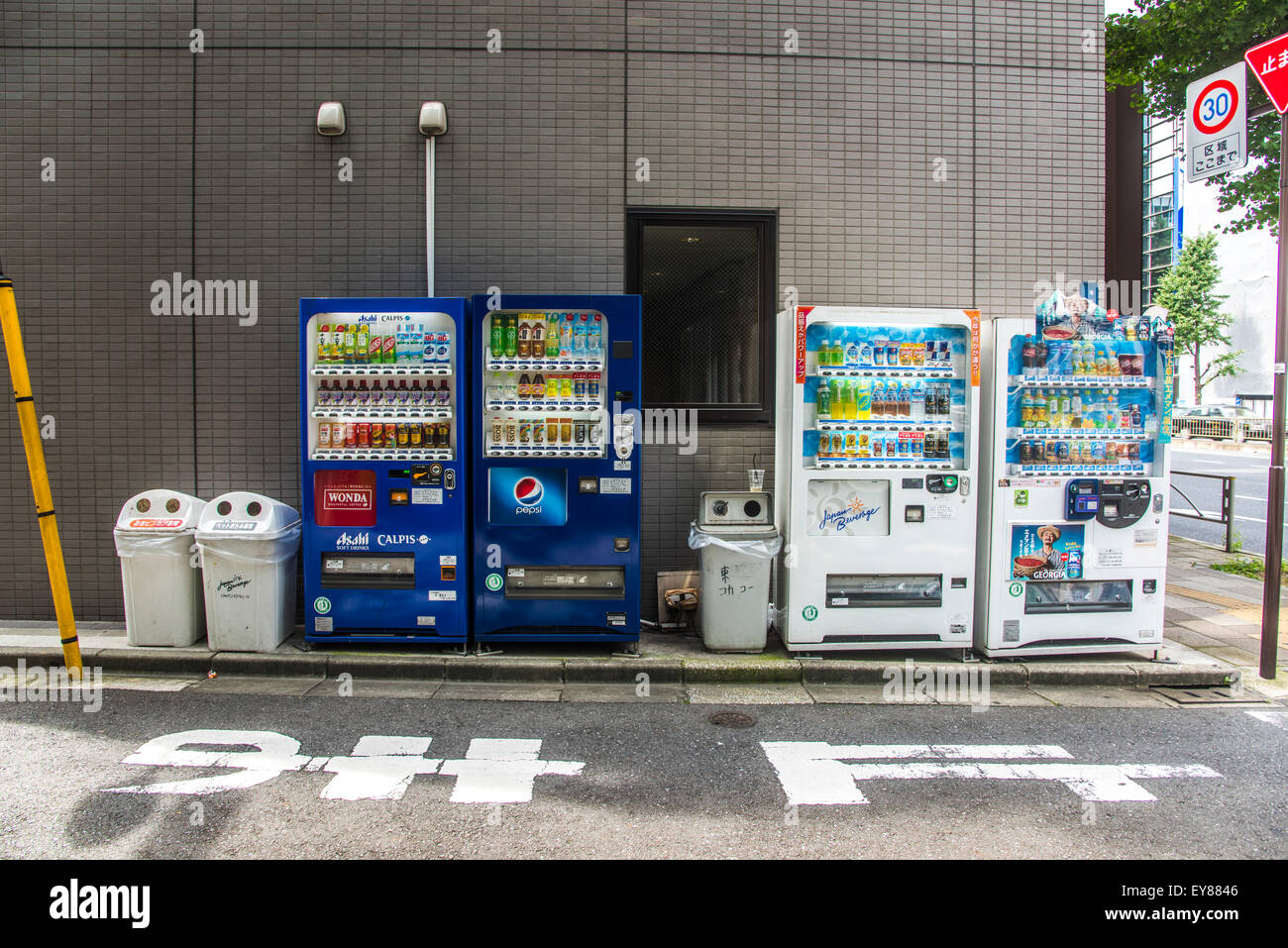 Japan vending machine -Fotos und -Bildmaterial in hoher Auflösung ...