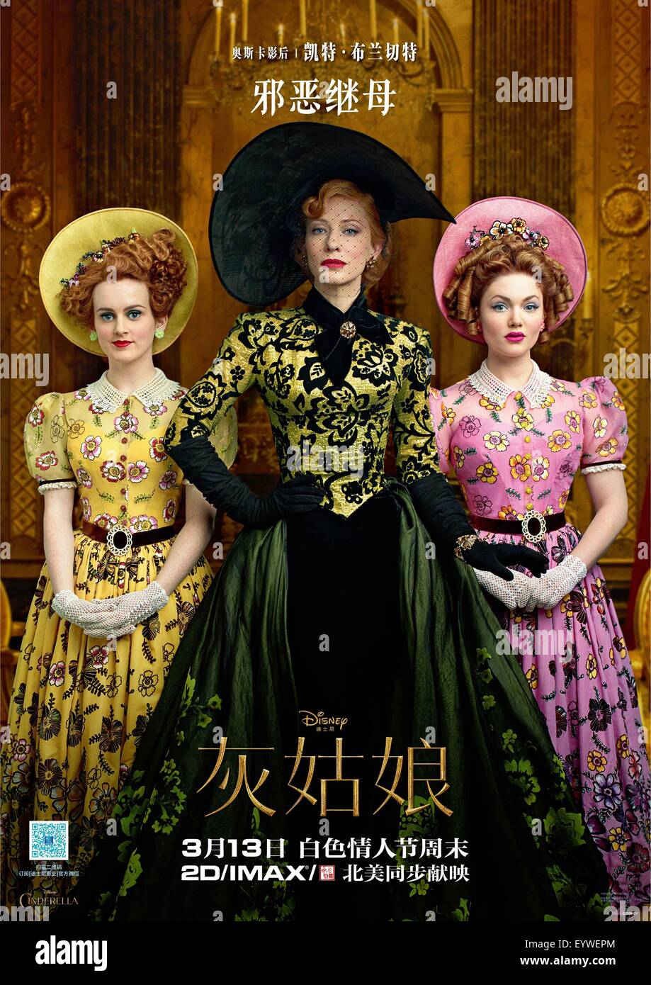 Cinderella; Jahr: 2015 USA; Regie: Kenneth Branagh; Sophie McShera ...
