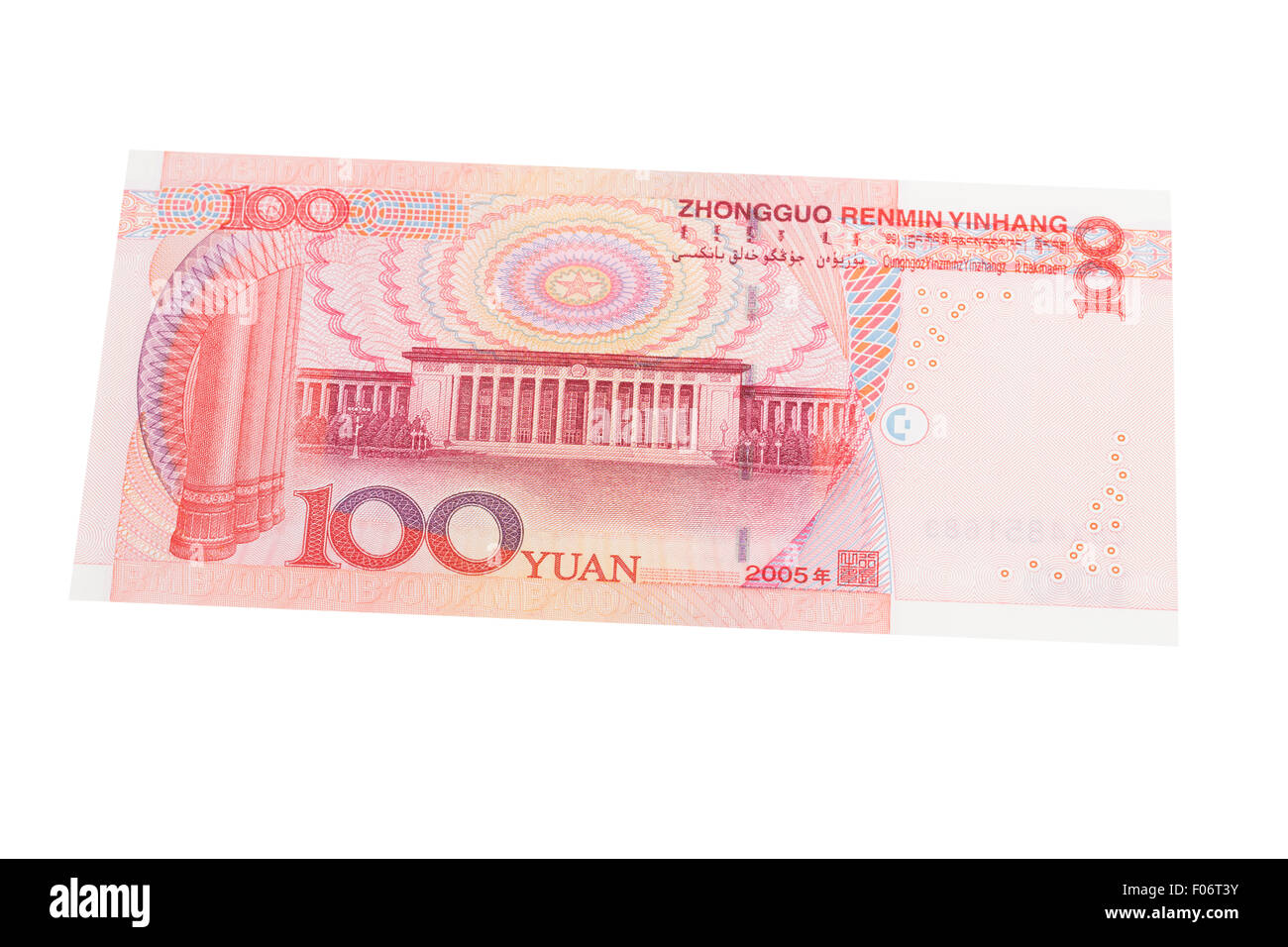 100 yuan banknote -Fotos und -Bildmaterial in hoher Auflösung – Alamy