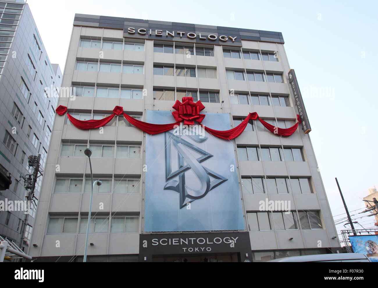 Scientology japan -Fotos und -Bildmaterial in hoher Auflösung – Alamy