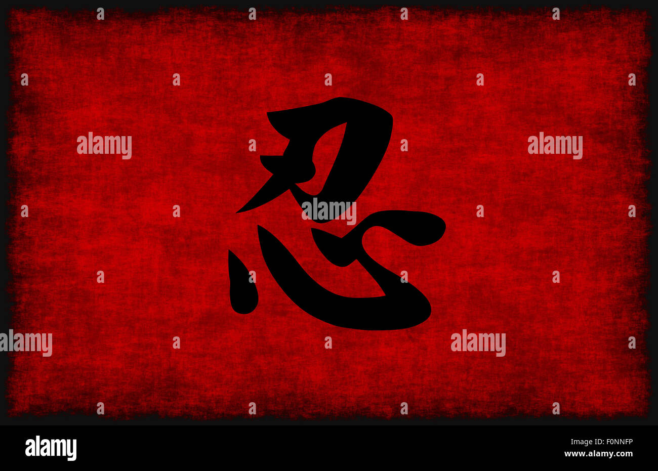 Chinesische Kalligraphie Symbol für Geduld in rot und schwarz ...