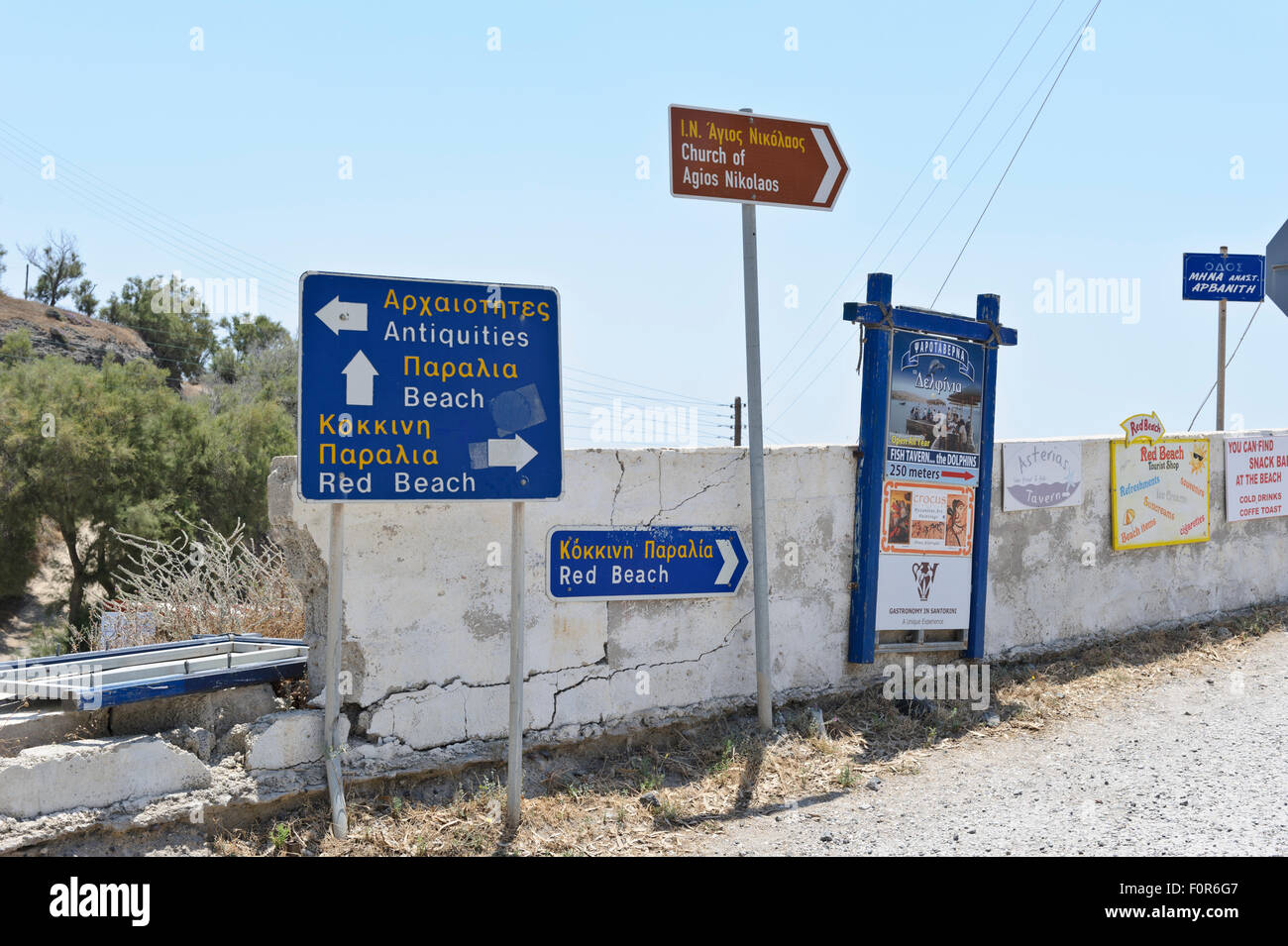Greek road signs -Fotos und -Bildmaterial in hoher Auflösung – Alamy