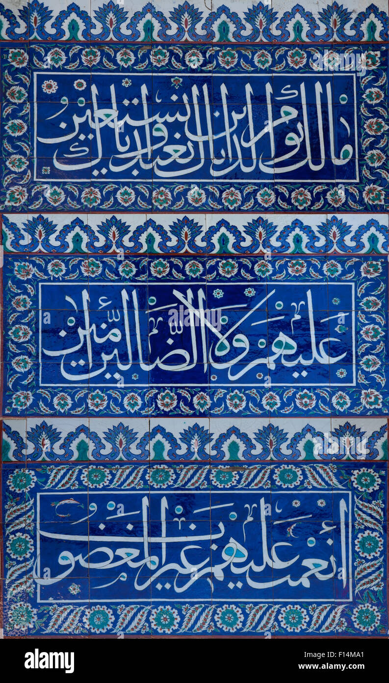 Schreiben arabisch -Fotos und -Bildmaterial in hoher Auflösung – Alamy