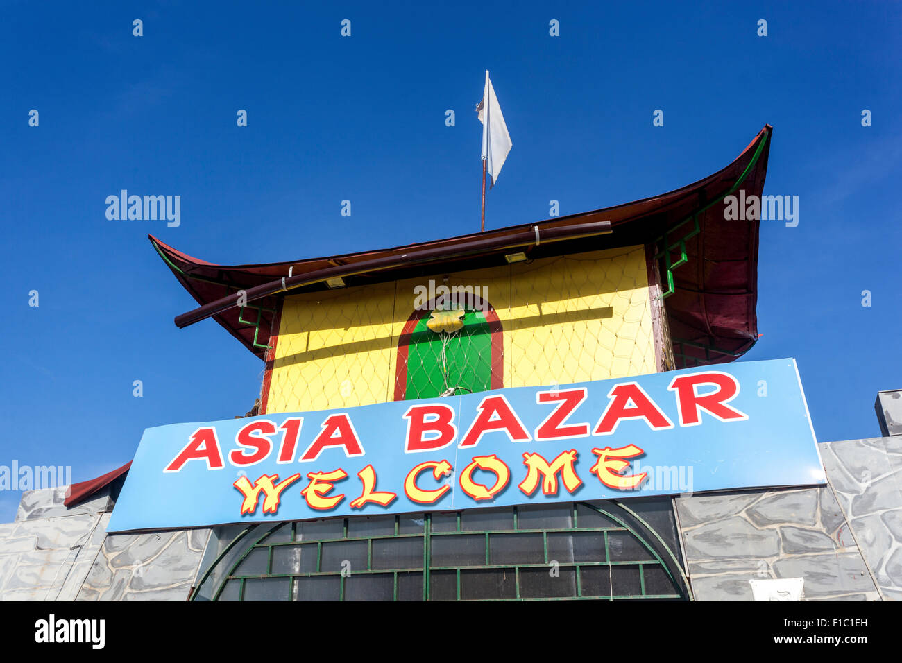 Excalibur City Stockfotos und -bilder Kaufen - Alamy