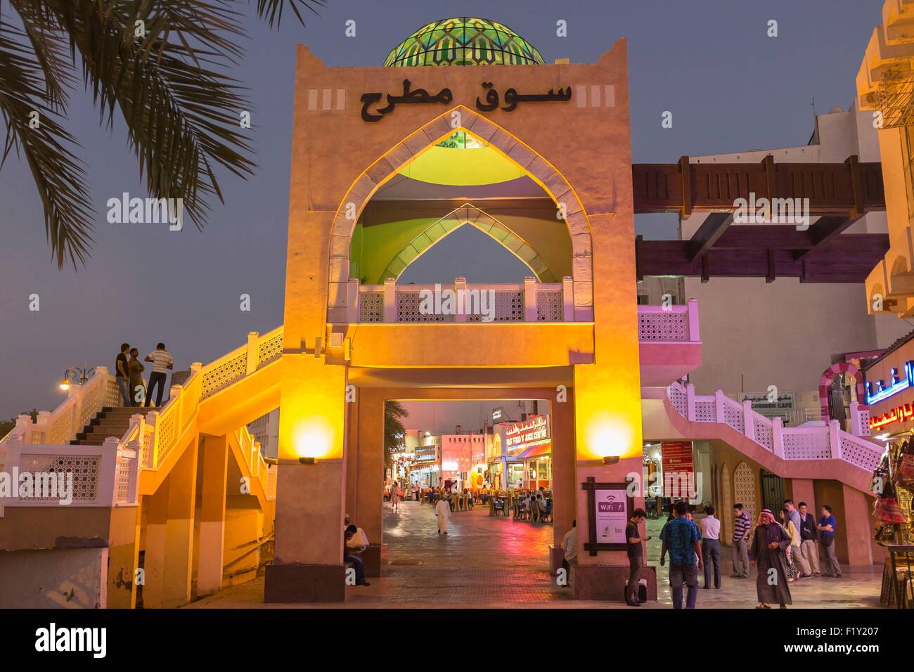 Matrah oman -Fotos und -Bildmaterial in hoher Auflösung – Alamy