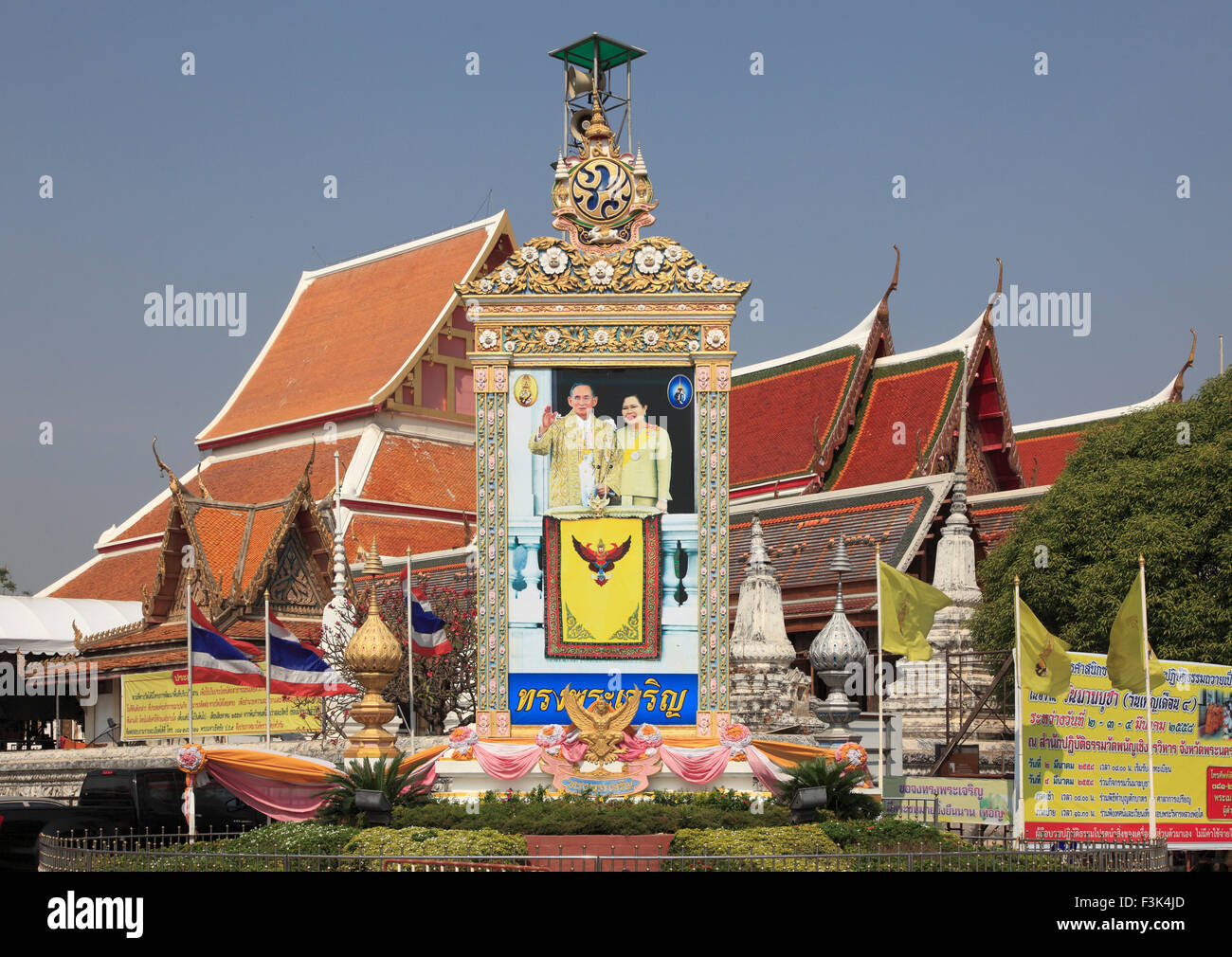 Wat phanan choeng -Fotos und -Bildmaterial in hoher Auflösung – Alamy