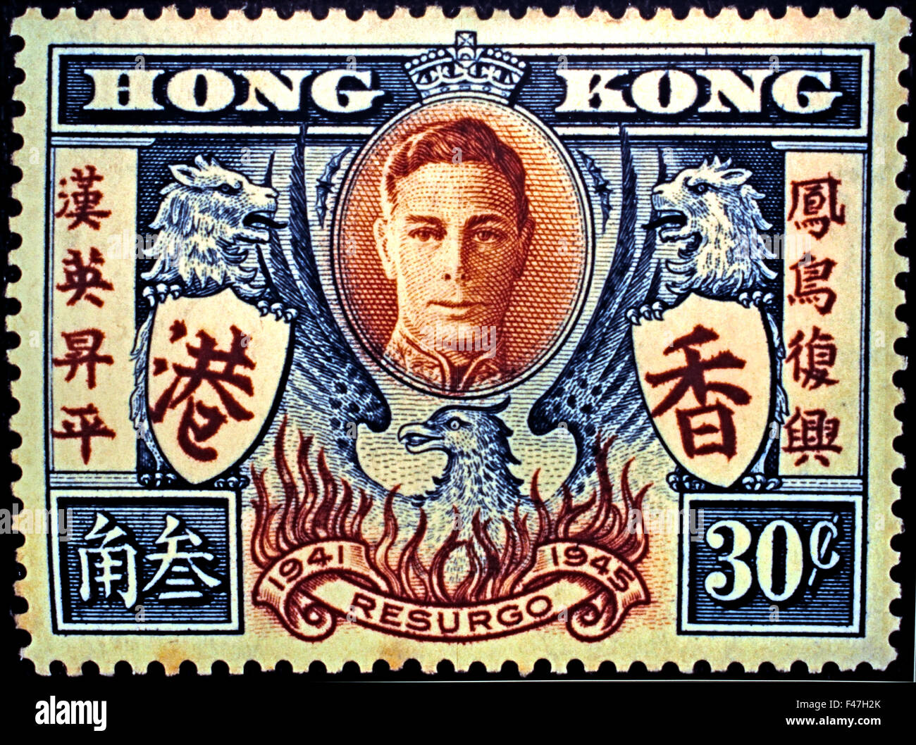 Postage Stamp China Chinese Stockfotos und -bilder Kaufen - Alamy