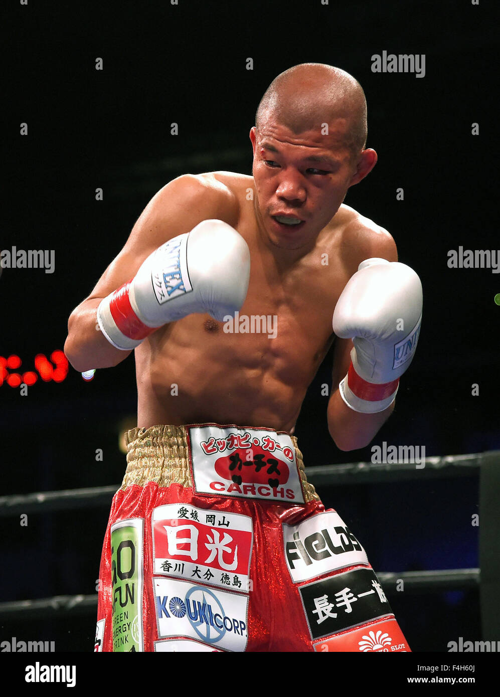 Koki Kameda (JPN), 16. Oktober 2015 - Boxen: Koki Kameda Japan reagiert ...