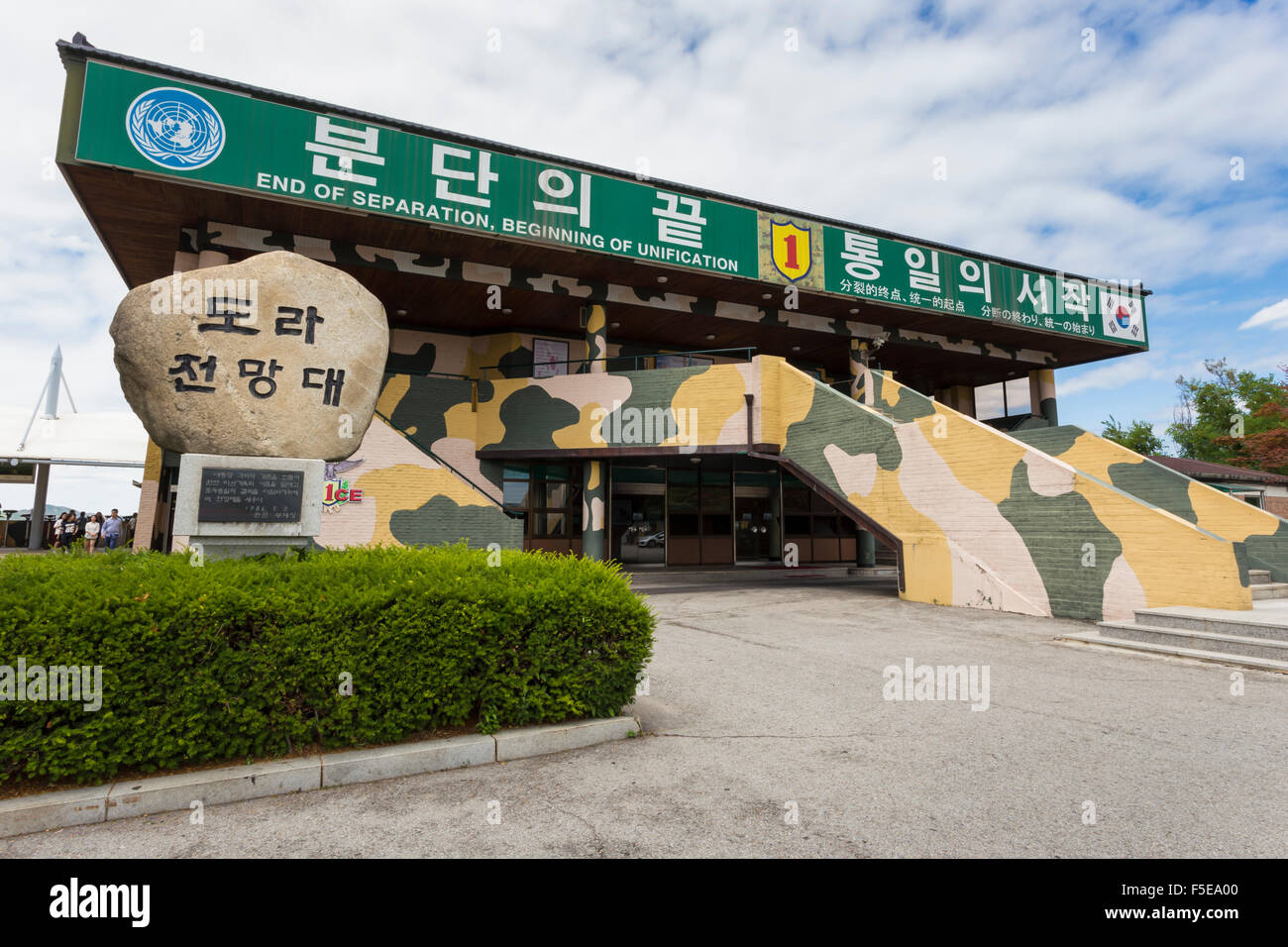 Südkoreanisches observatorium -Fotos und -Bildmaterial in hoher ...