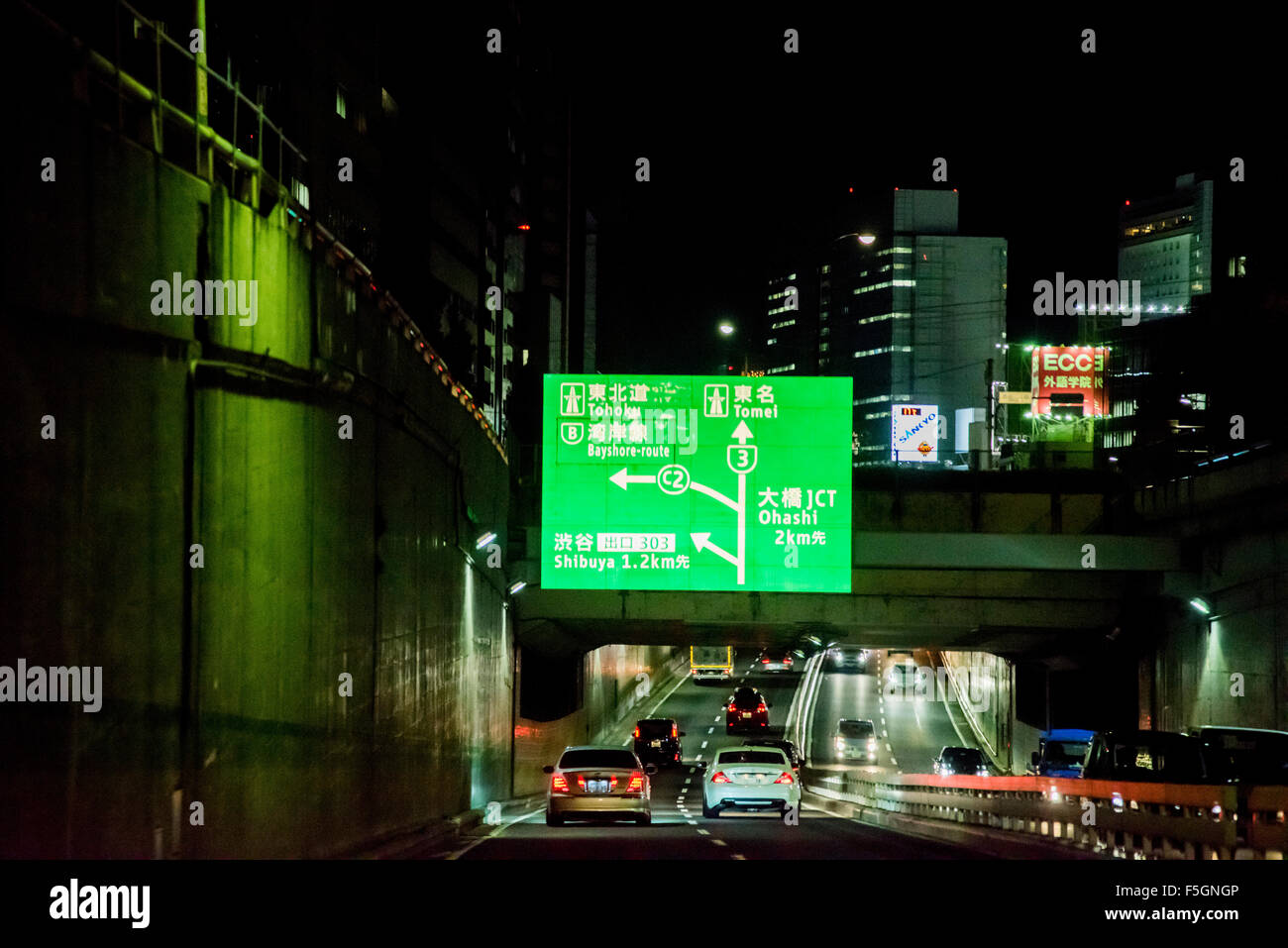 Shutoko expressway -Fotos und -Bildmaterial in hoher Auflösung – Alamy