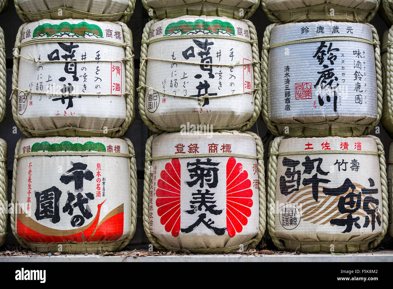 Sake-Container in der Meiji Jingu-Schrein in Tokio Stockfotografie - Alamy