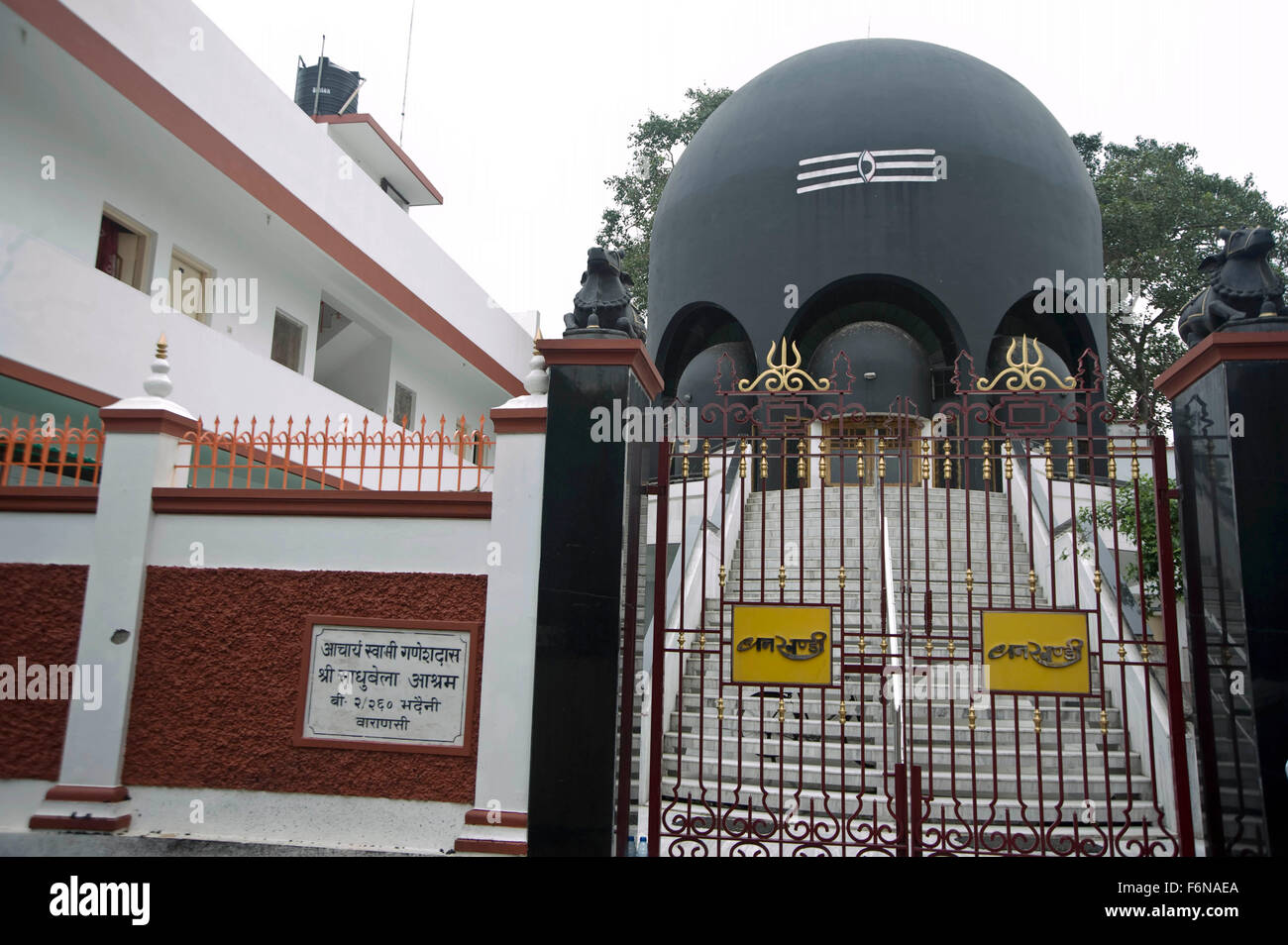 Varanasi ashram -Fotos und -Bildmaterial in hoher Auflösung – Alamy