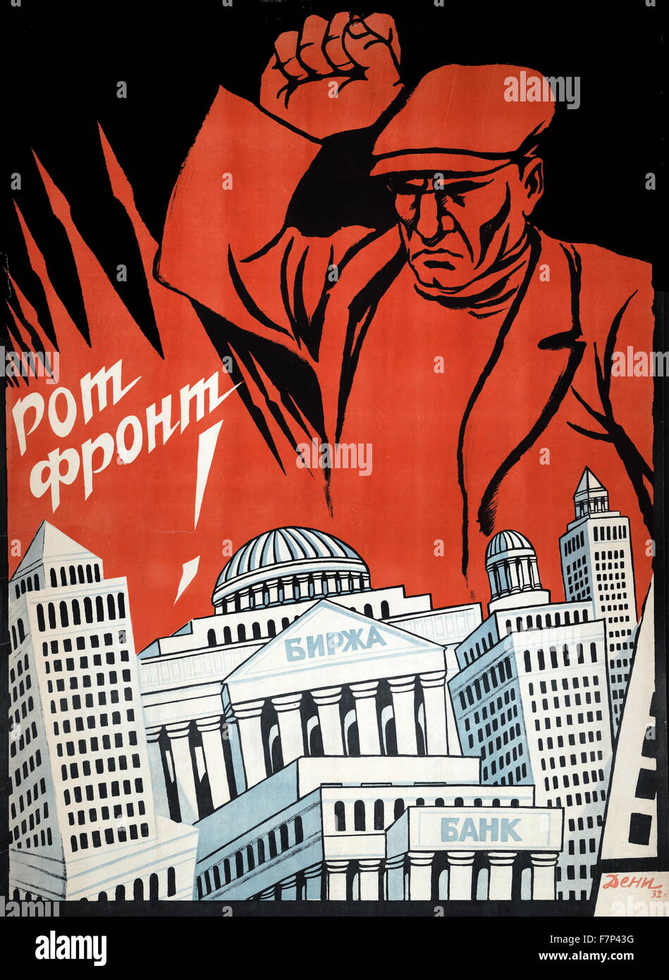 Rot Front Sowjetunion Plakat. Datiert 1932 Stockfotografie - Alamy