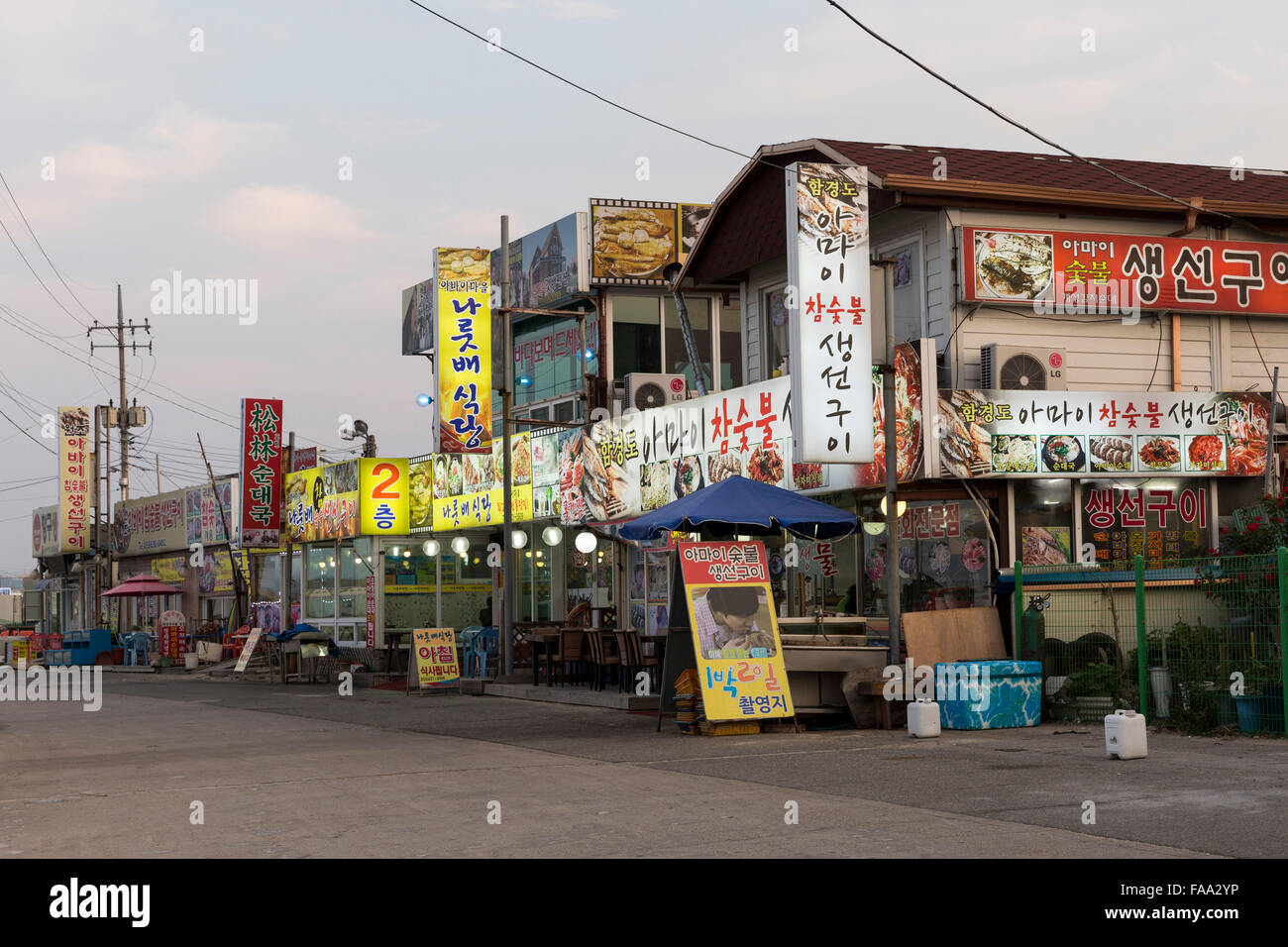 Abai dorf -Fotos und -Bildmaterial in hoher Auflösung – Alamy