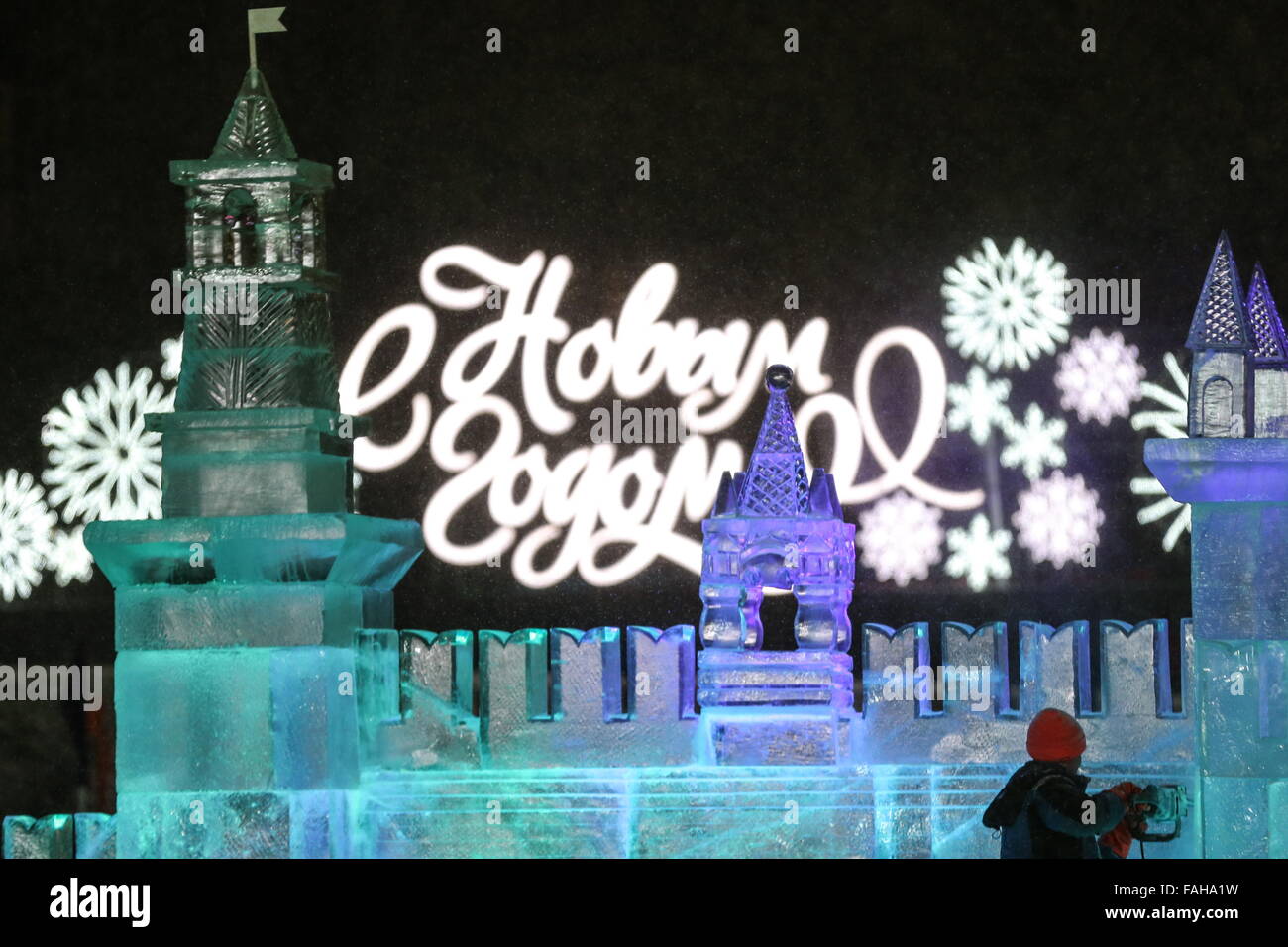 Ice Sculptures Moscow Stockfotos und -bilder Kaufen - Alamy