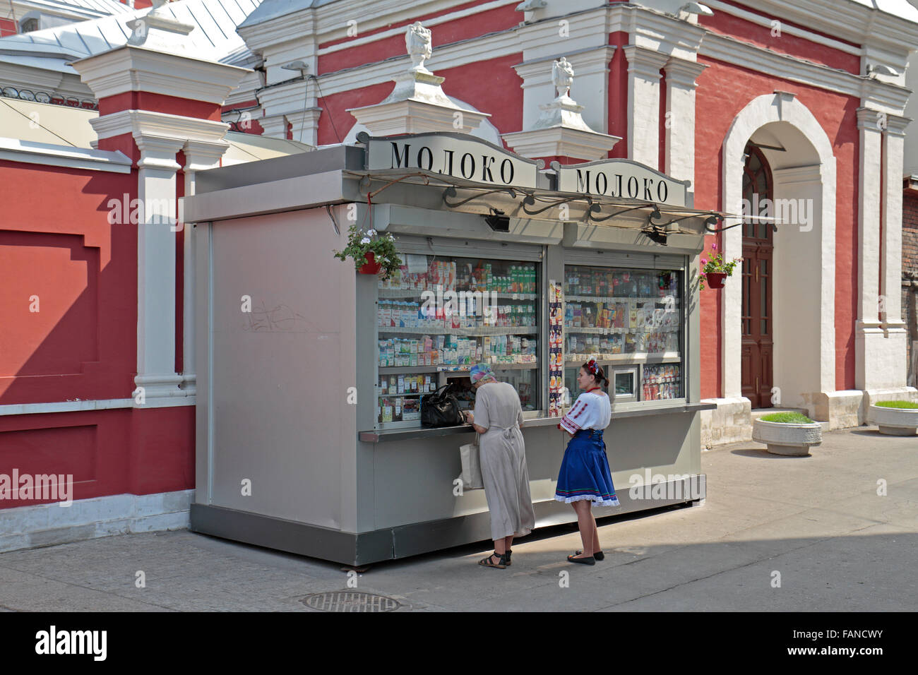 Moscow kiosk -Fotos und -Bildmaterial in hoher Auflösung – Alamy