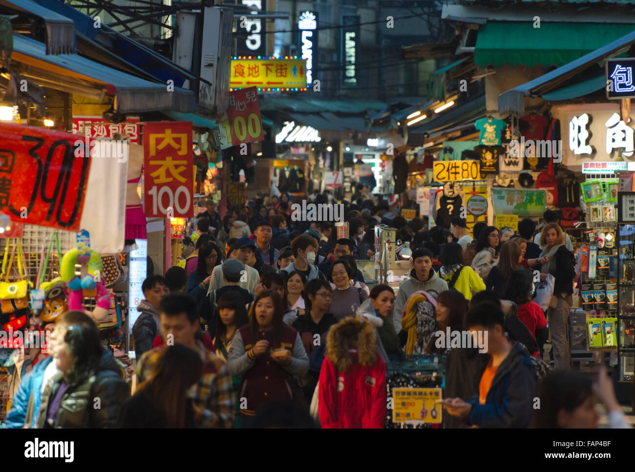 Shilin nachtmarkt -Fotos und -Bildmaterial in hoher Auflösung – Alamy