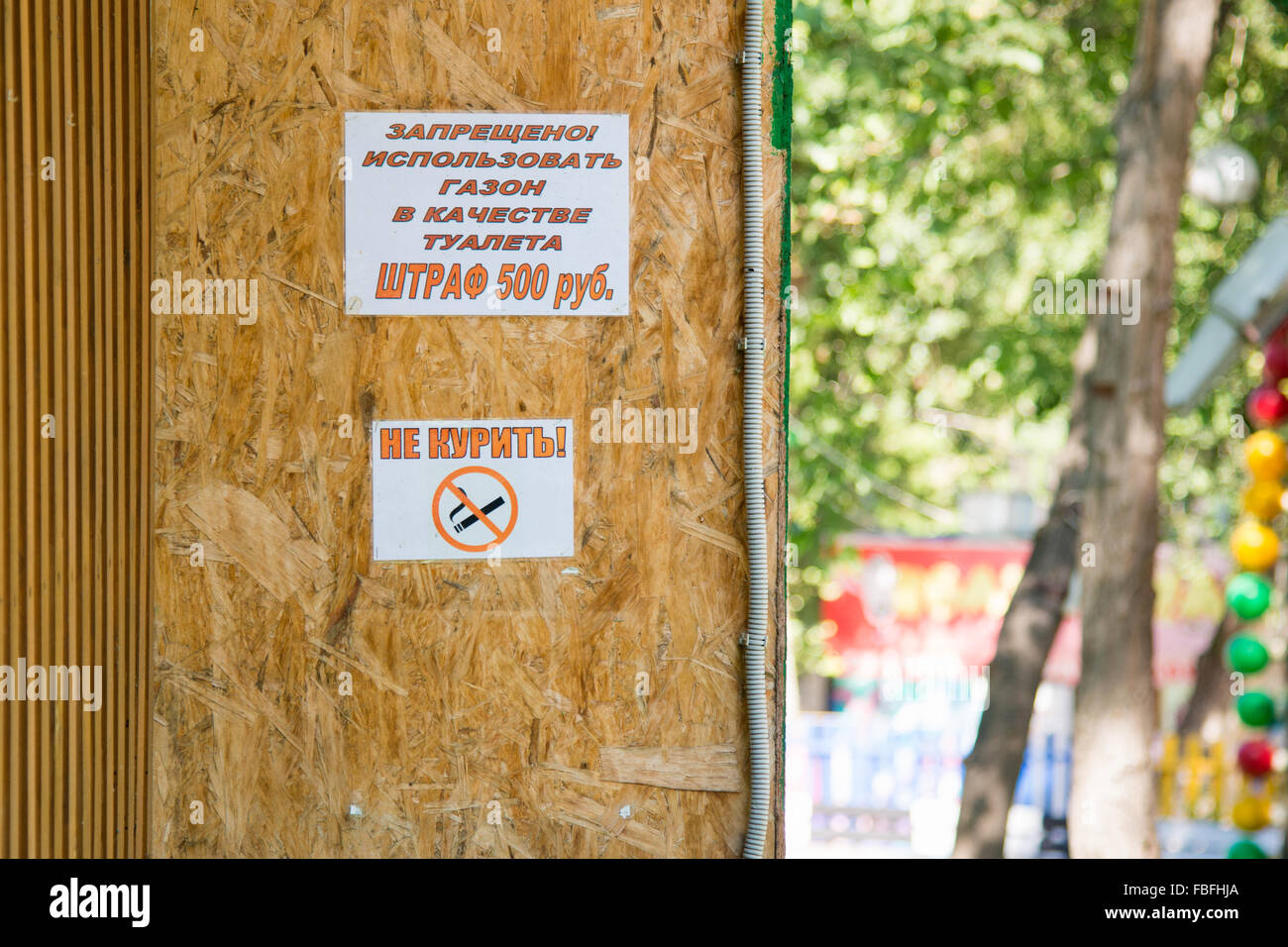 Zigarette durchgestrichen -Fotos und -Bildmaterial in hoher Auflösung ...